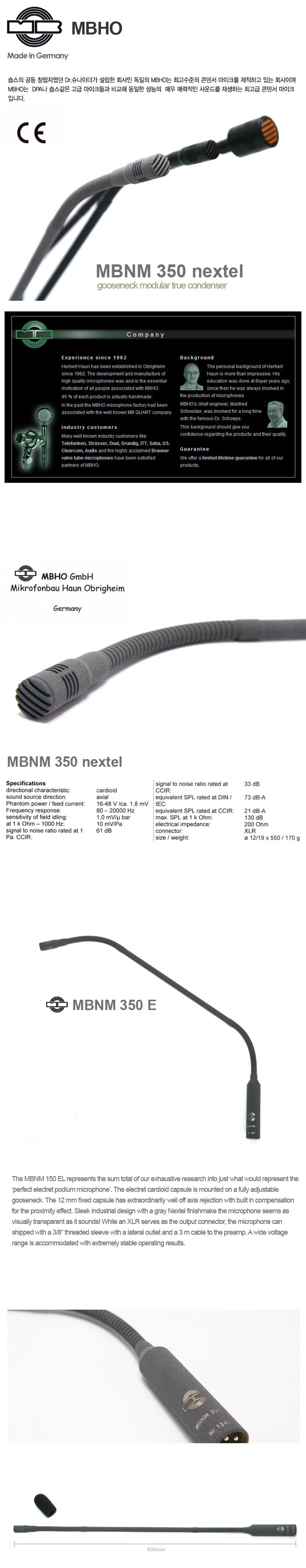 MBHO MBNM 350E | 뮤플