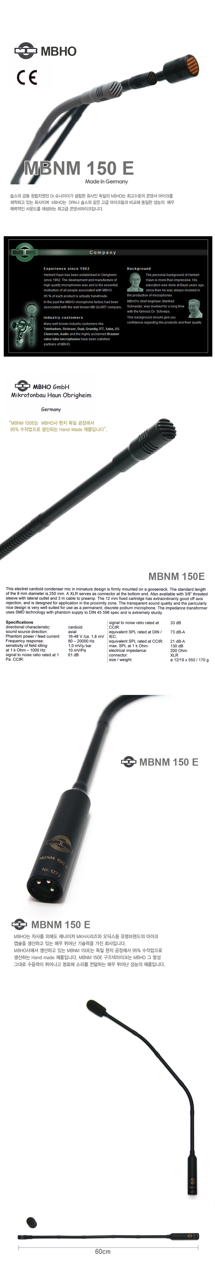 MBHO MBNM 150E | 뮤플