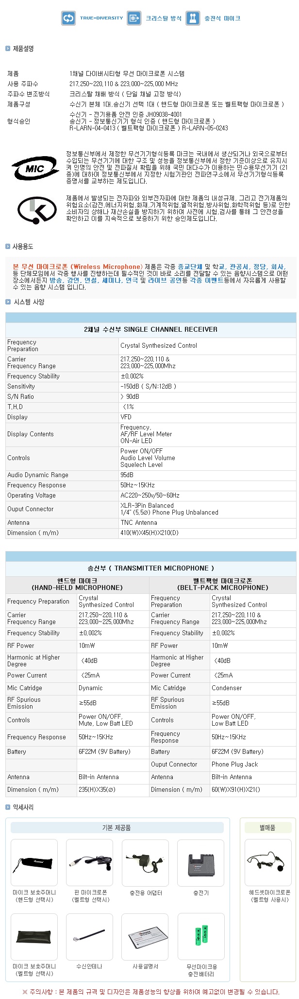 VICBOSS P-210 | 뮤플