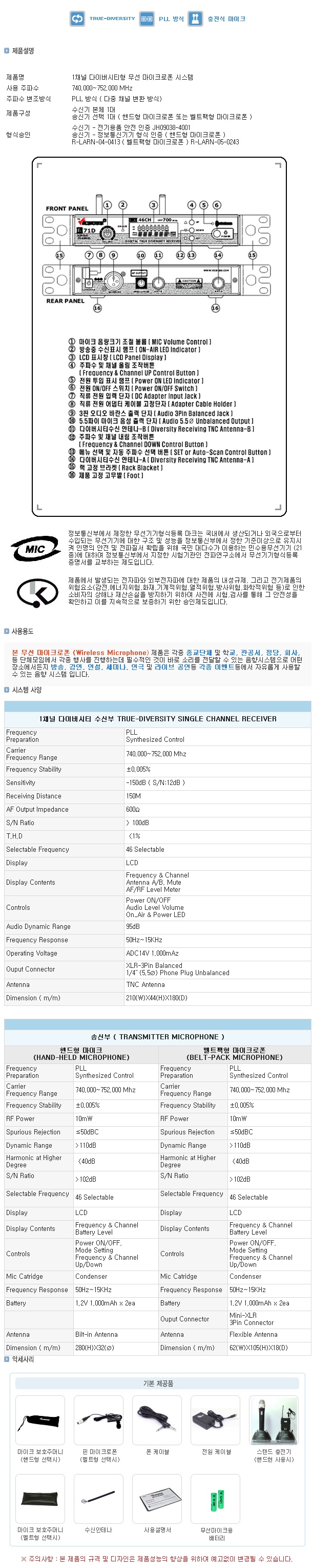 VICBOSS P-071 | 뮤플