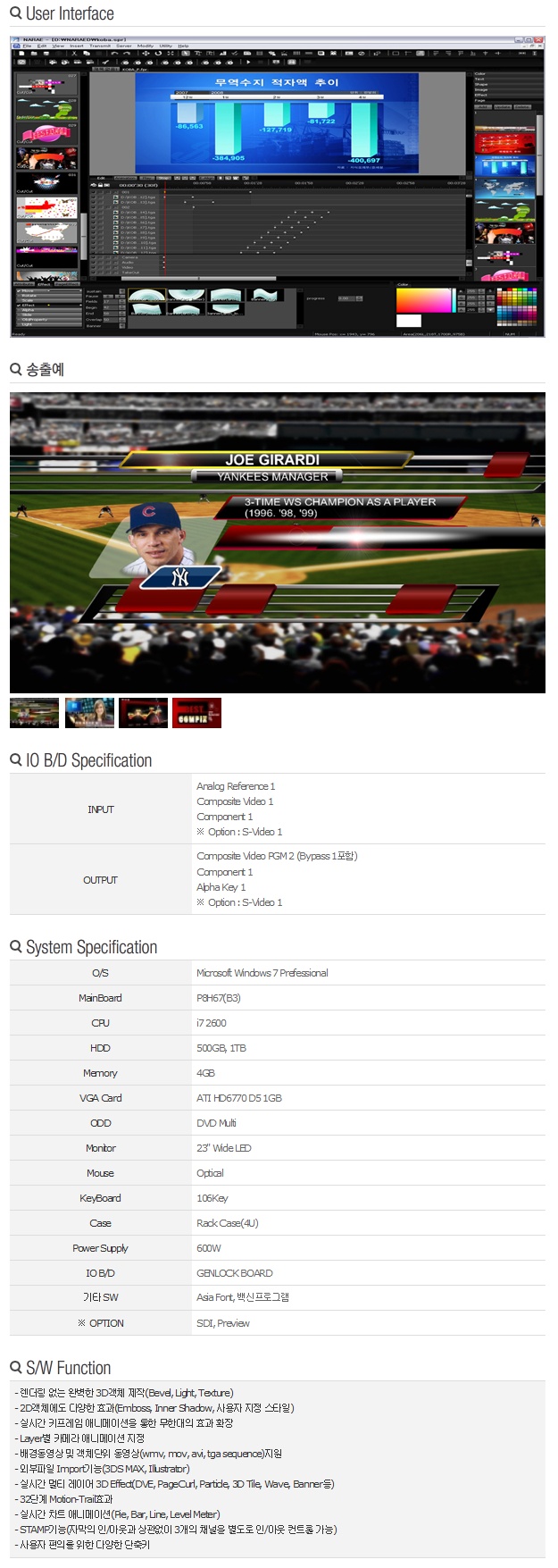 COMPIX Bellus N350 | 뮤플