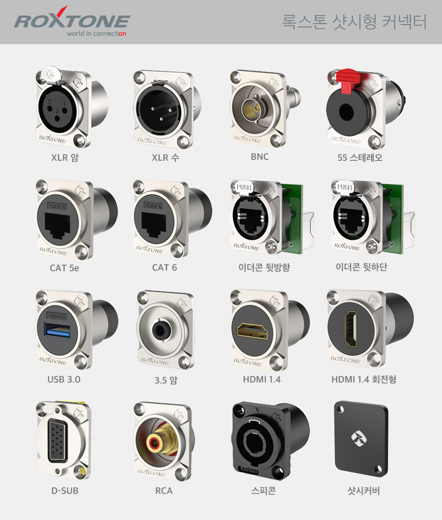 Roxtone RE8FD5 | 뮤플